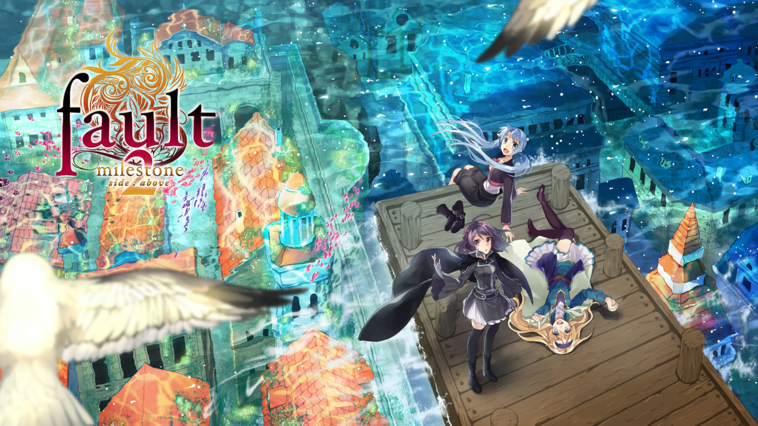 シリーズ第2作目『fault – milestone two side:above』のNintendo Switch版が2020年12月に発売 ...
