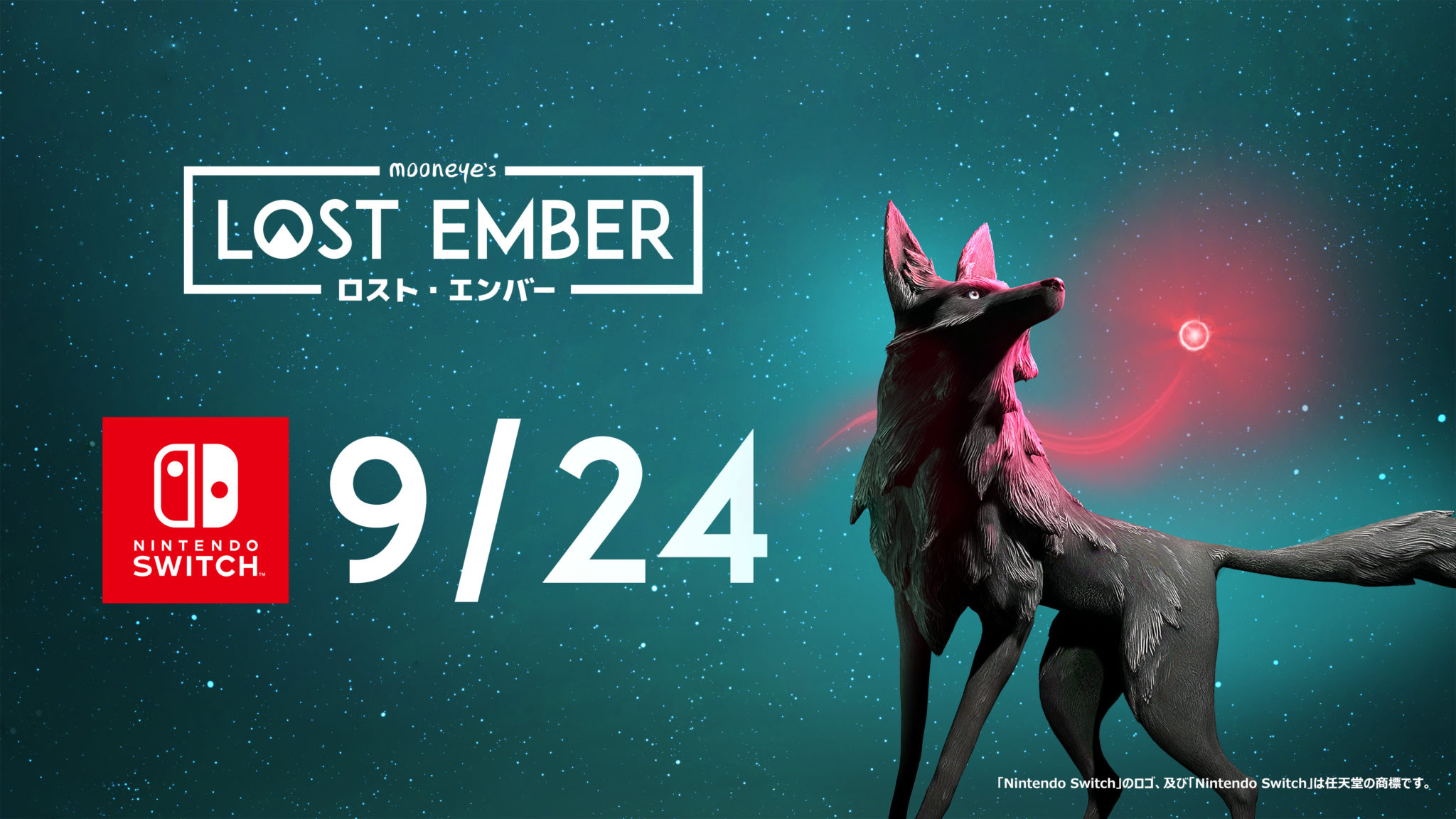 Switch版『Lost Ember』の配信日が2020年9月24日に決定！ | Nintendo Switch 情報ブログ