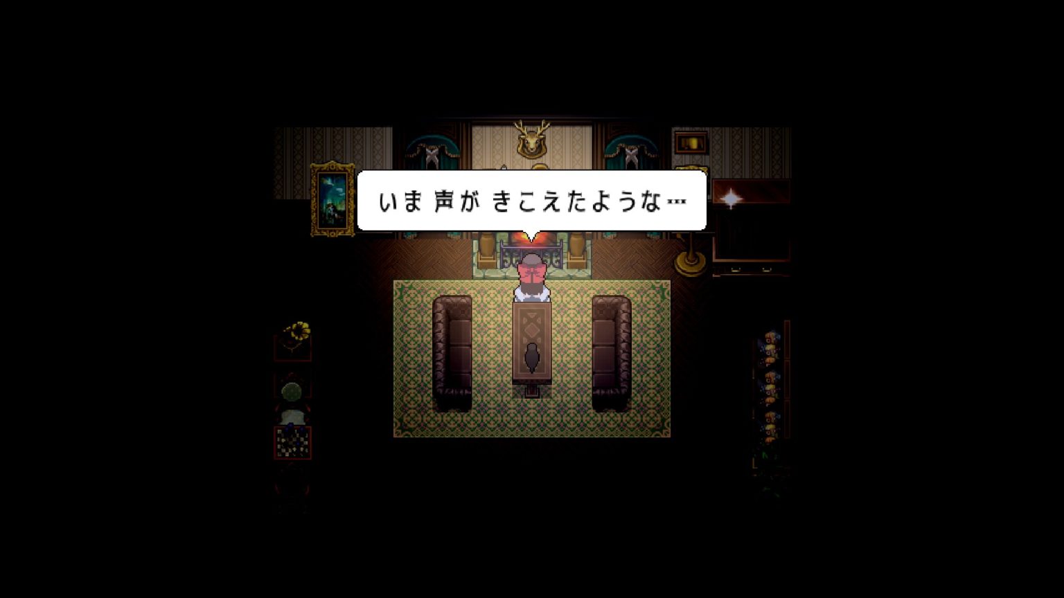 Mad Father | Nintendo Switch 情報ブログ