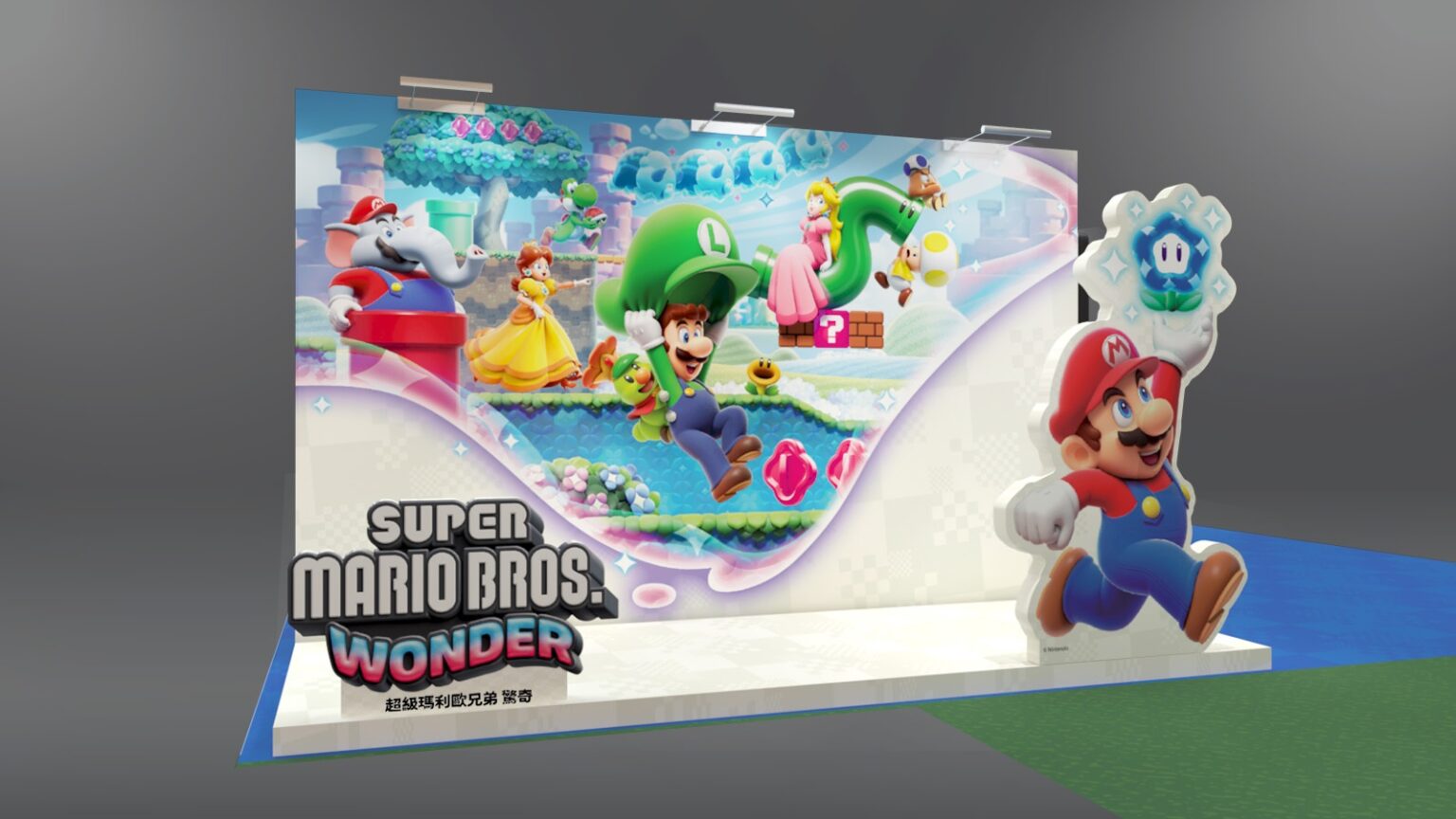 「Nintendo POP-UP STORE in HONG KONG」にてNintendo Switch ホリデーパレードが開催決定 ...