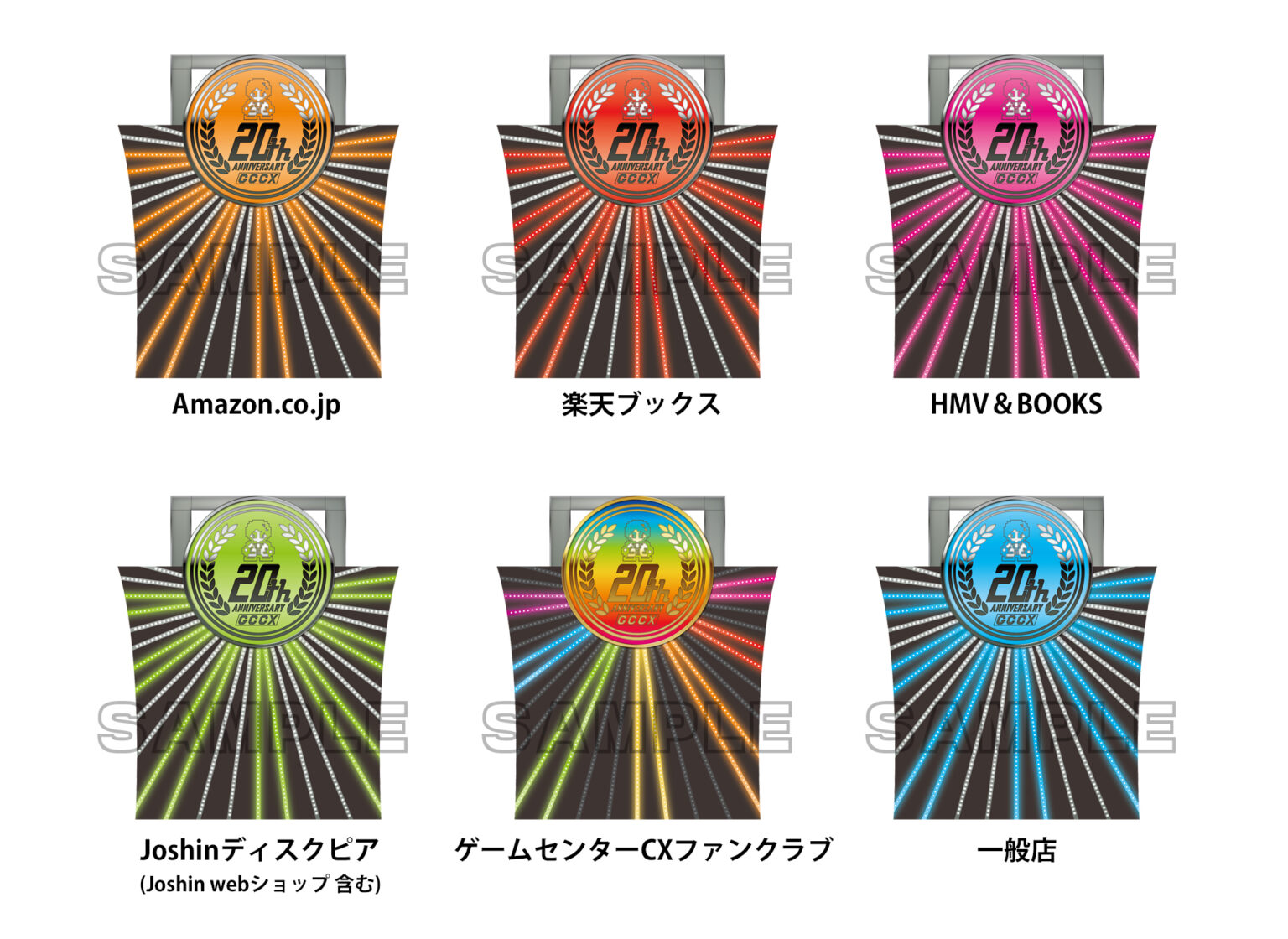 『ゲームセンターCX 有野の挑戦 inさいたまスーパーアリーナ 20周年大感謝祭』が2024年8月2日に発売決定！予約開始 ...