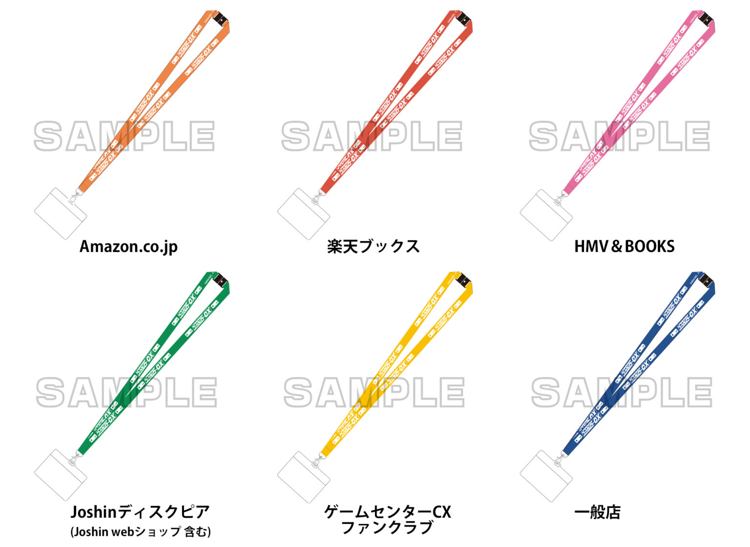 『ゲームセンターCX DVD-BOX21』が2024年12月13日に発売決定！予約開始 | Nintendo Switch 情報ブログ