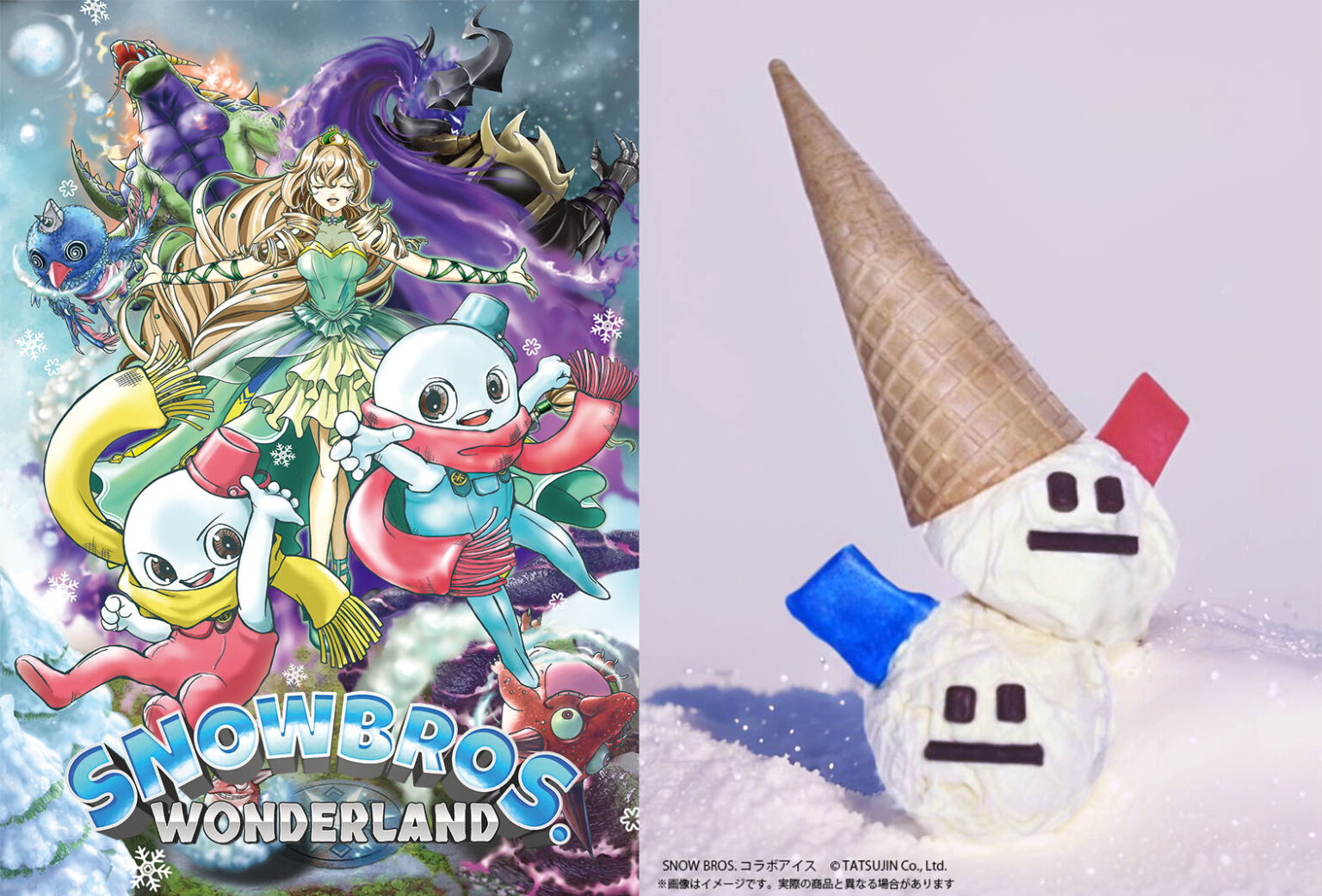 『SNOW BROS. WONDERLAND』の発売日が2024年11月28日に決定！ | Nintendo Switch 情報ブログ