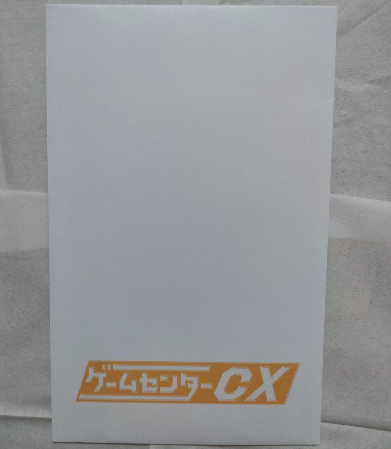 『ゲームセンターCX DVD-BOX21』が2024年12月13日から発売開始！ | Nintendo Switch 情報ブログ