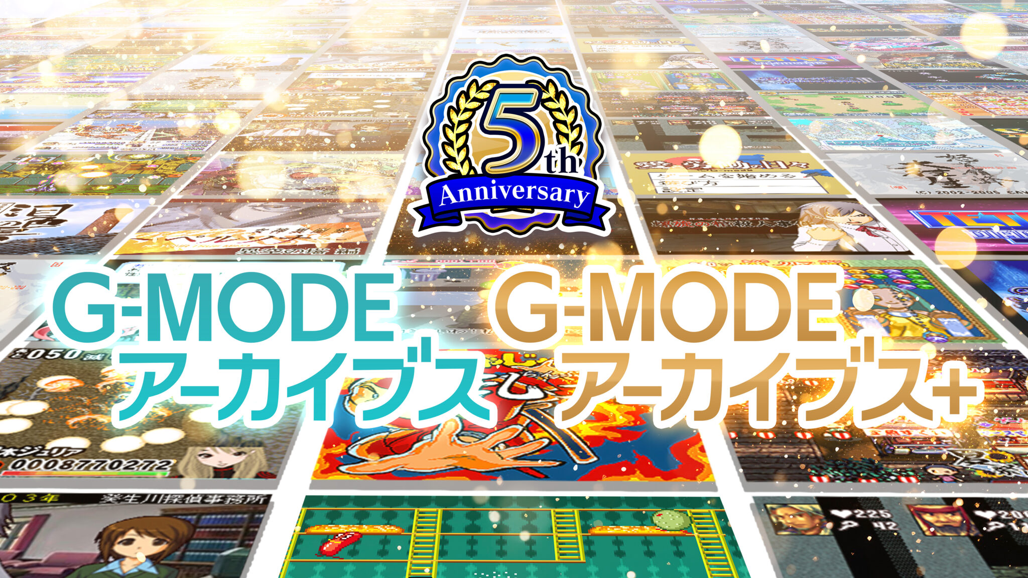 G-MODEアーカイブス+ 『ARMORED CORE MOBILE MISSION』と『真・女神転生-20XX』が発売決定 ...