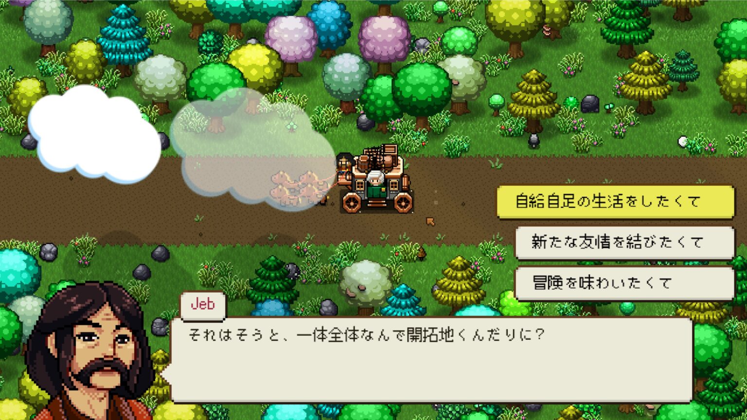 コンソール＆PC用ソフト『Cattle Country』が発売開始！Switch版も5月29日に発売 | Nintendo Switch 情報ブログ