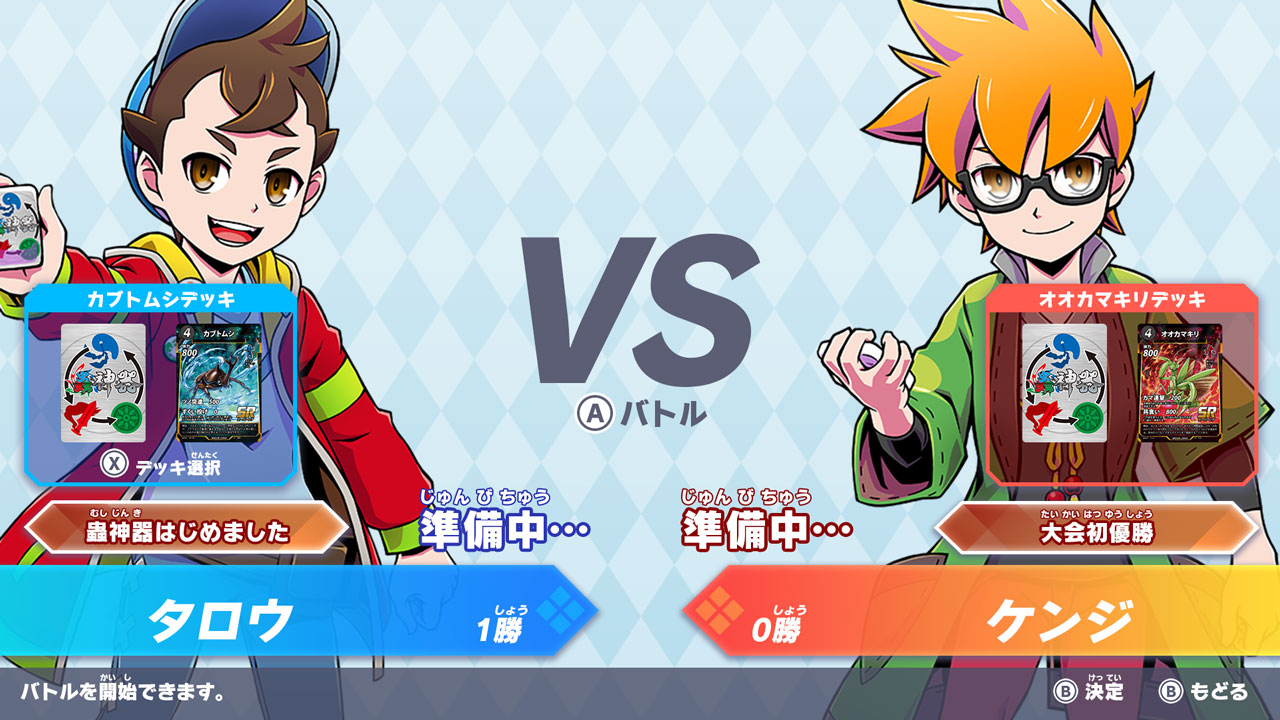 Switch用ソフト『蟲神器 めざせ！最強の蟲主』が2025年秋に発売決定！ | Nintendo Switch 情報ブログ