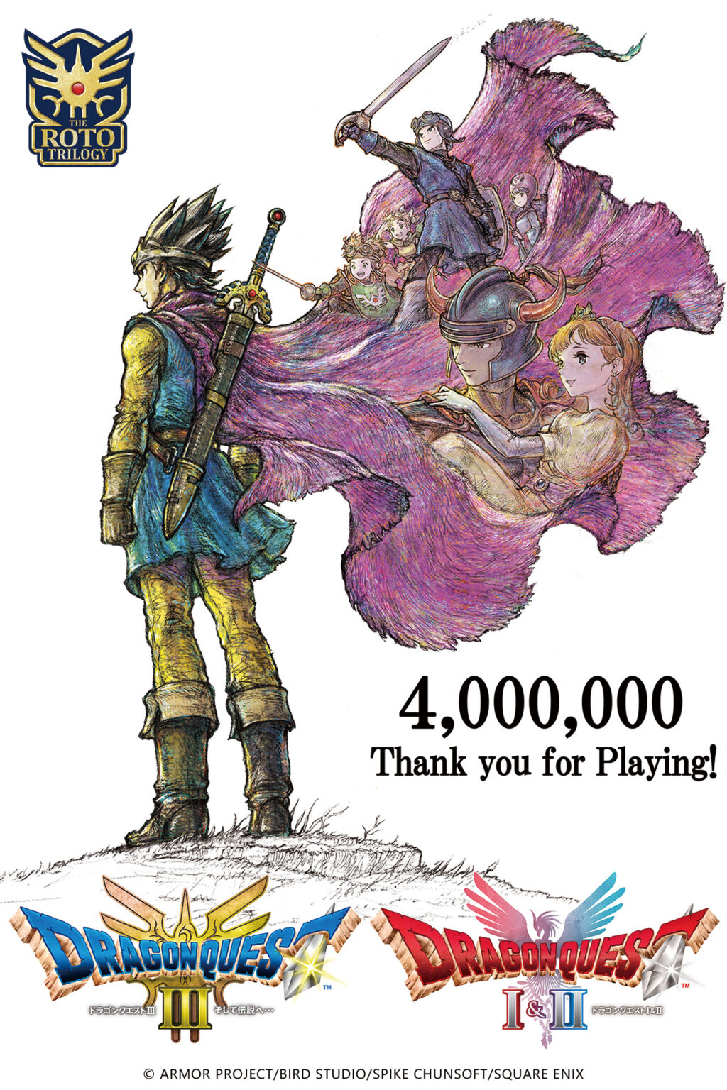 HD-2D版「ロト三部作」全世界出荷・ダウンロード販売本数の合計が400万本を突破！ | Nintendo Switch 情報ブログ