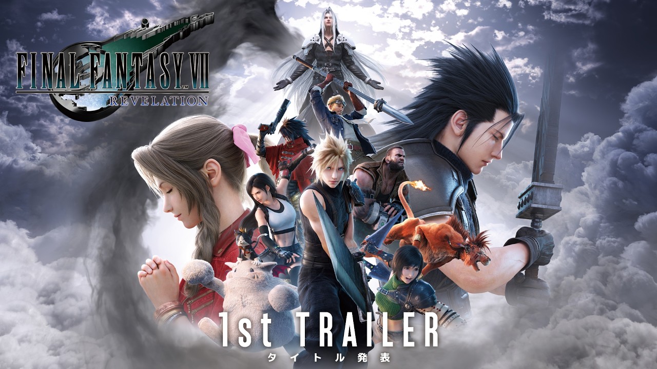 Switch 2＆PS5＆Xbox Series X|S＆PC用ソフト『FINAL FANTASY VII REVELATION』が2027 ...